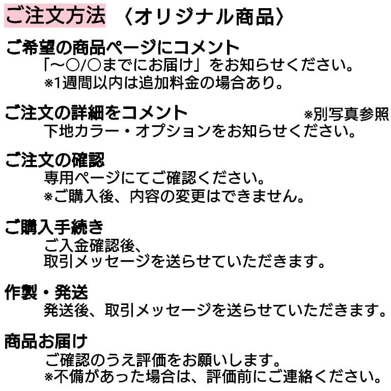 7/19(金)♡りおんページ♡