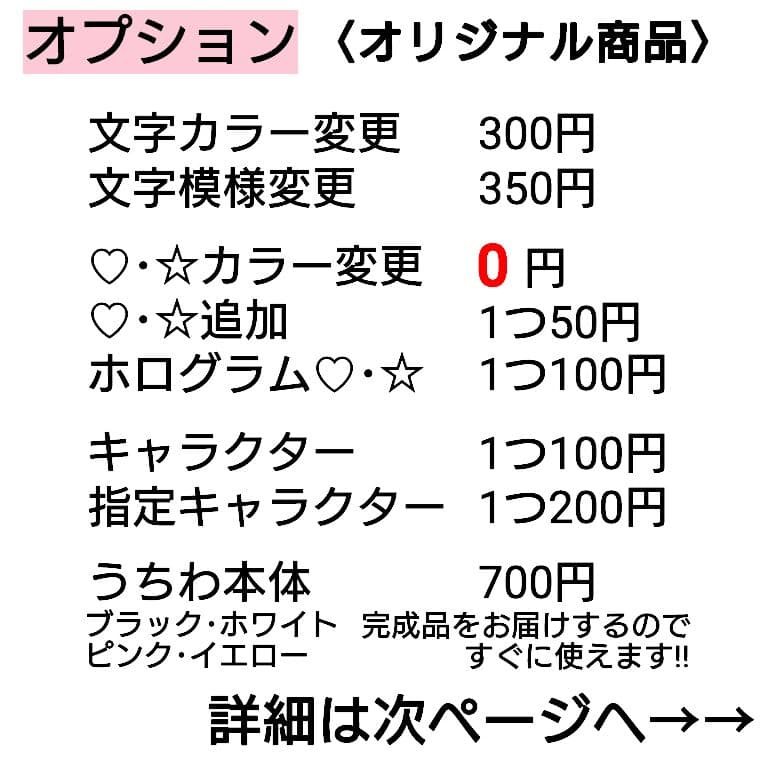 7/19(金)♡りおんページ♡
