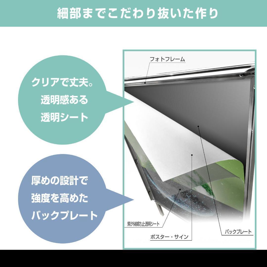 A型看板A1サイズ パネルスタンド折りたたみ式四辺開閉式0950（2個セット）