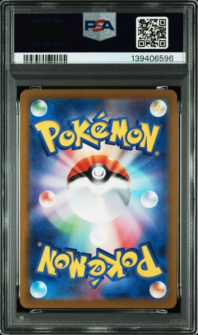 【PSA10】ポケモンカード ニャース AR プロモ 192/SV-P