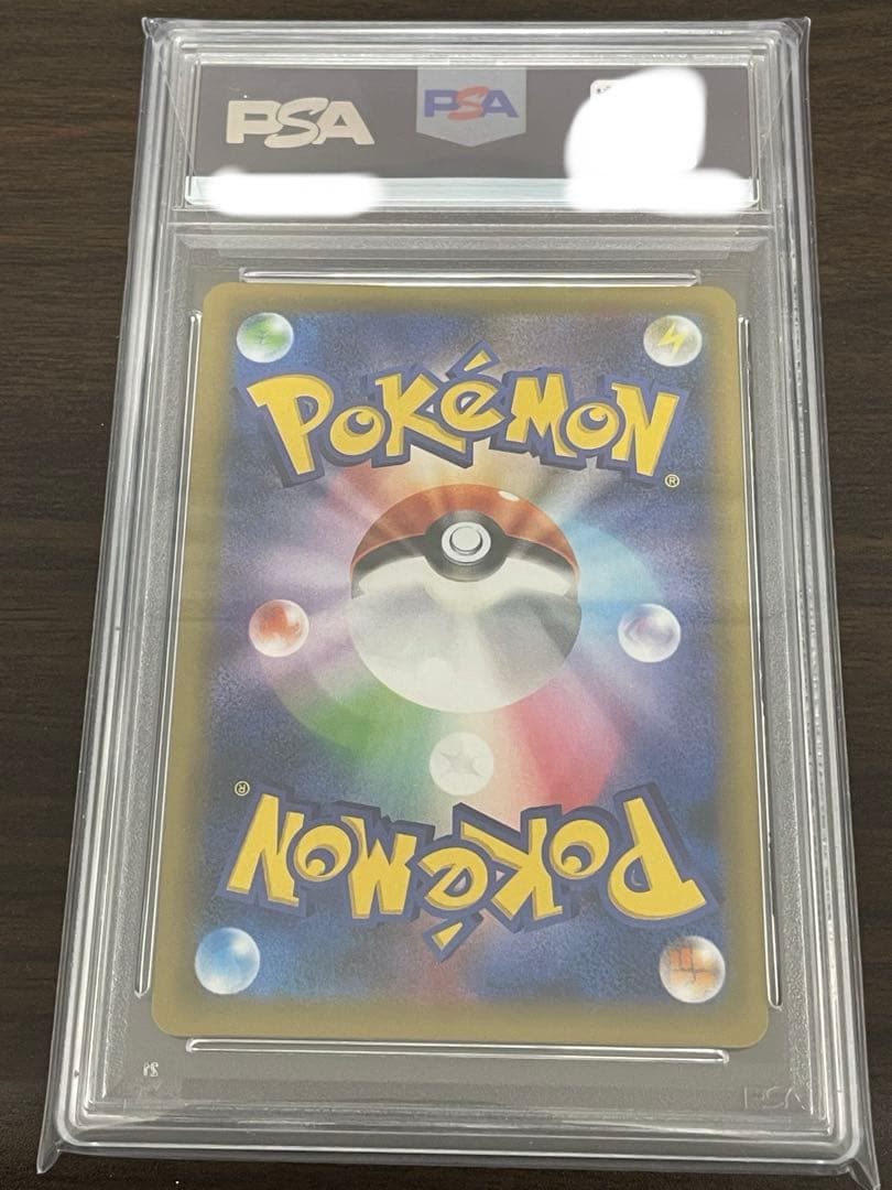 ポケモンカード　ミュウ cp6 ニュートラルシールド　PSA10