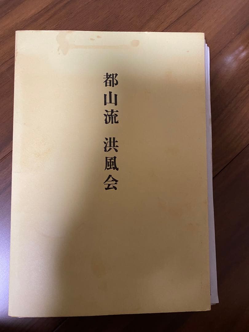 【尺八、（作）井上昌山】都山、歌口水牛、銀縁、銀３線籐巻