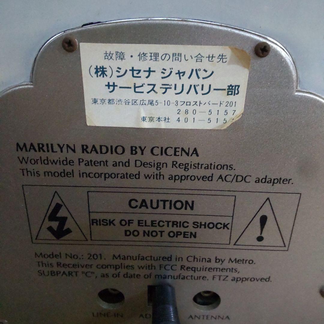 Cicena FM/AM ステレオ ネオン ラジオ ジュークボックス　昭和レトロ