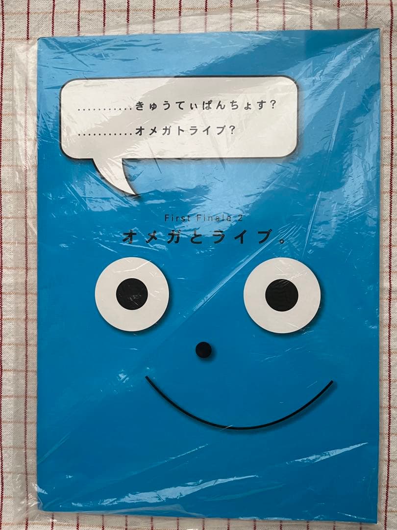 First Finale 2 オメガとライブ パンフレット　杉山清貴 2004年