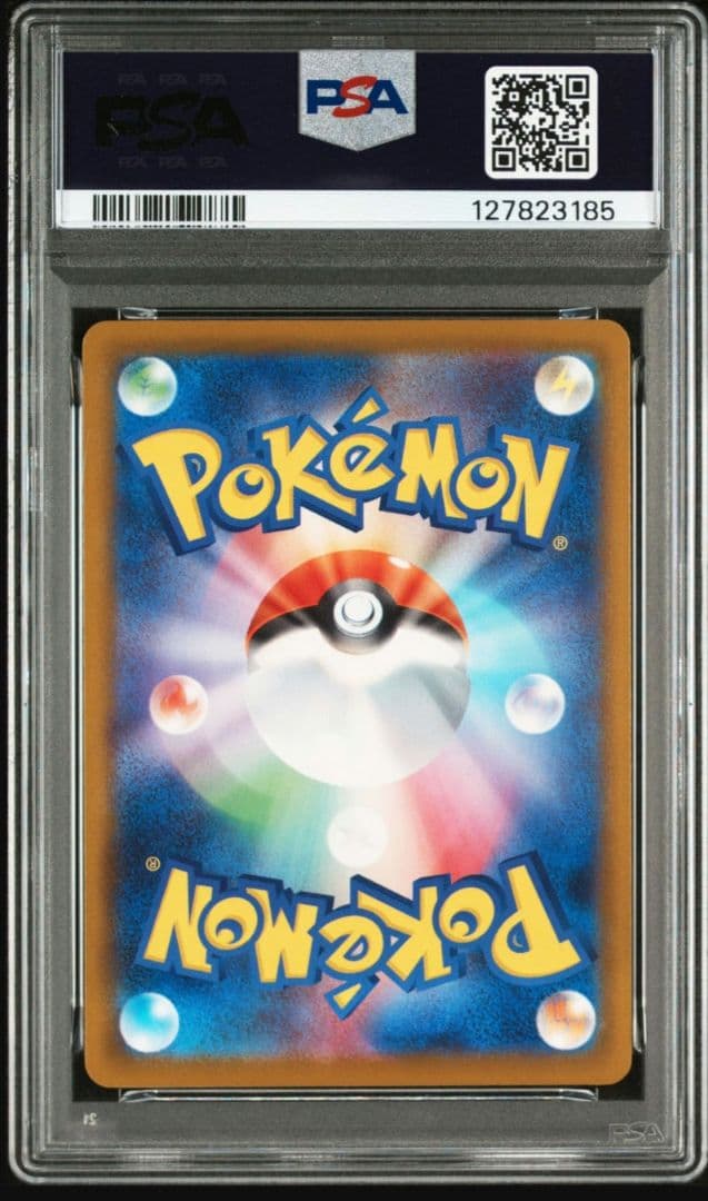 【PSA10】POKEMON M-P JP ピカチュウ McDonald's