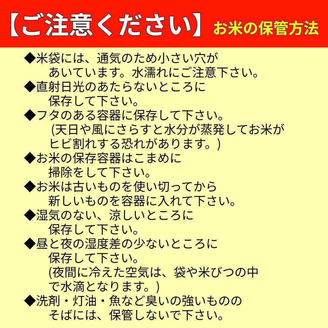 【白米】【精米】広島県産こしひかり20kg(5kgx4袋)