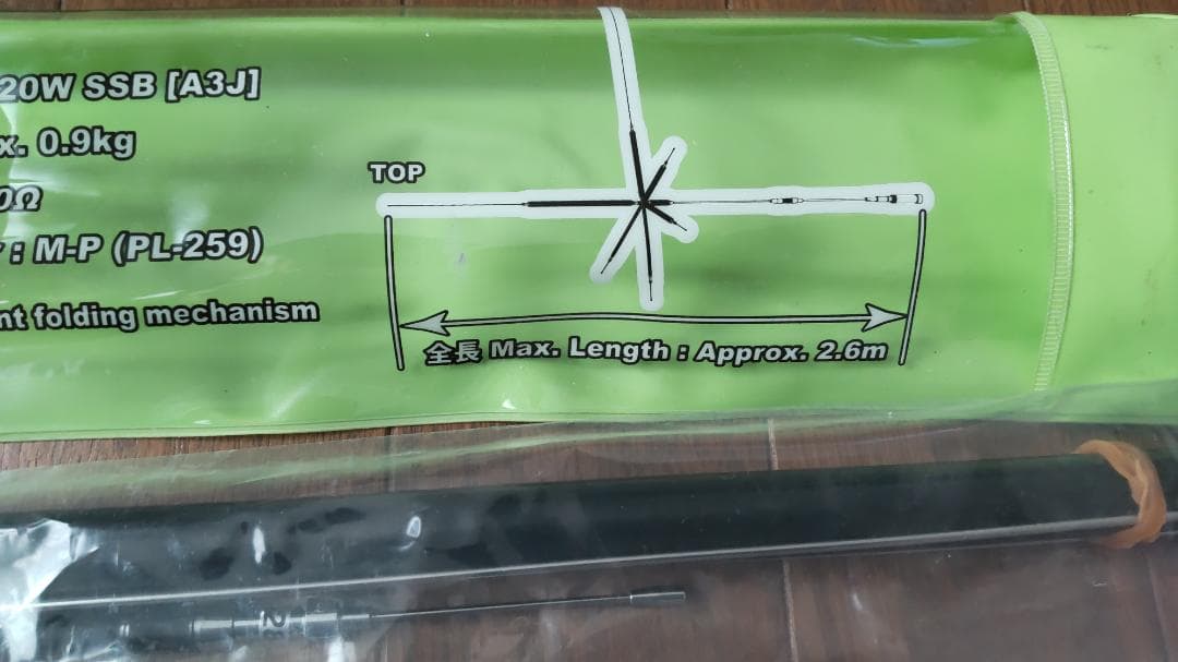 コメットUHV-9 3.5〜430MHz ラジアルケーブル&Lベースクランプ付き