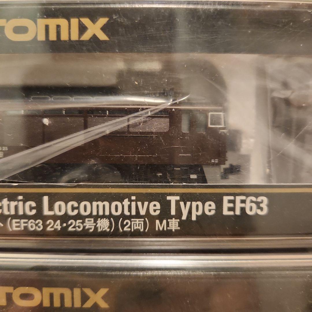 碓氷峠セットEF63　24・25号機　2両 限定