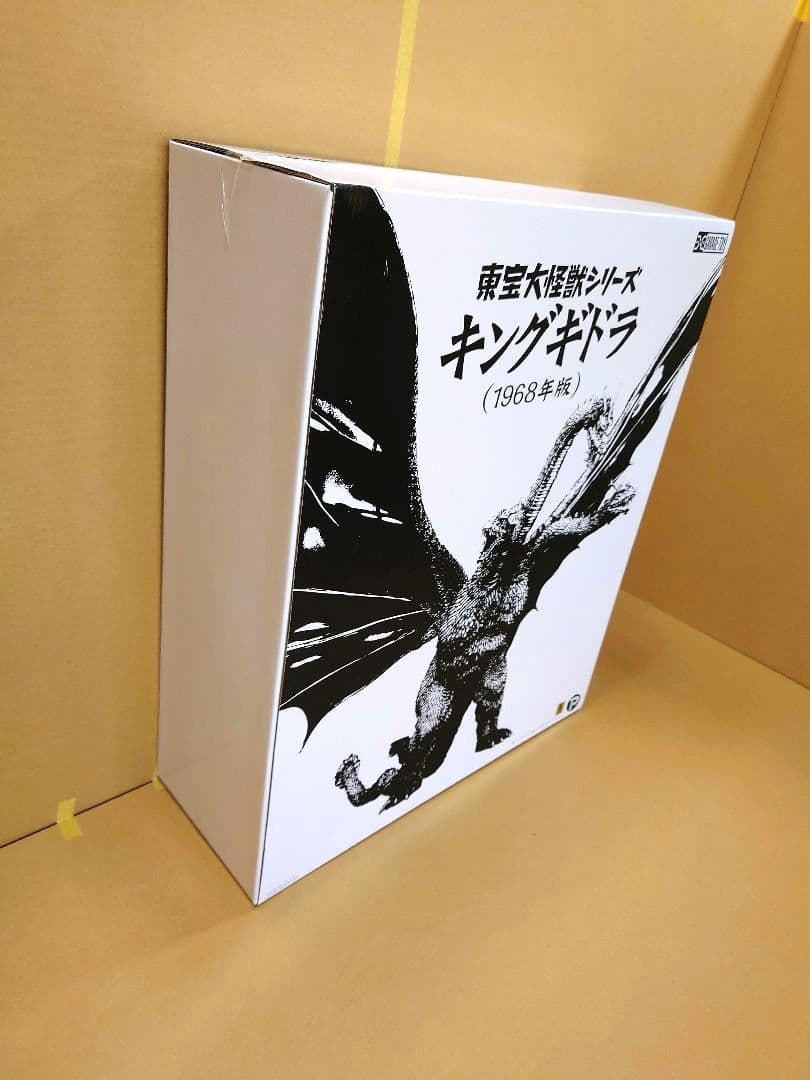 キングギドラ 1968　全幅(翼間)60㎝　東宝大怪獣シリーズ　新品・未開封