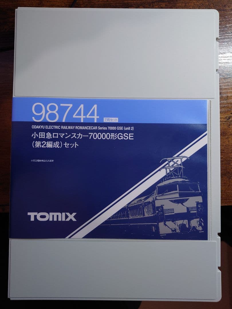 TOMIX　ロマンスカーGSE
