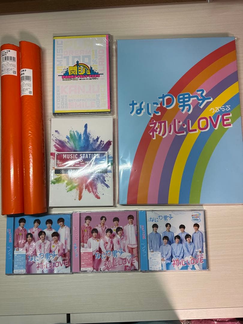 大橋和也 まとめ売り ⭕️200点以上