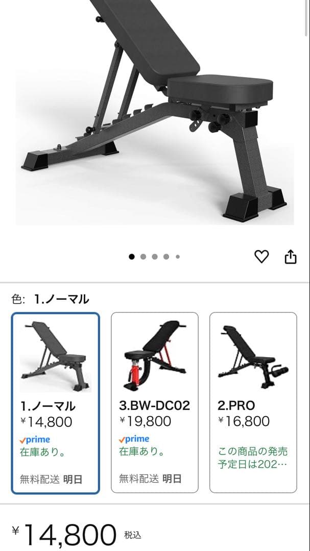 トレーニングベンチ バーベル付き 100kg set