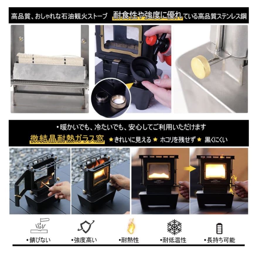 soomloom アイロンストーブ　 収納ケース付き