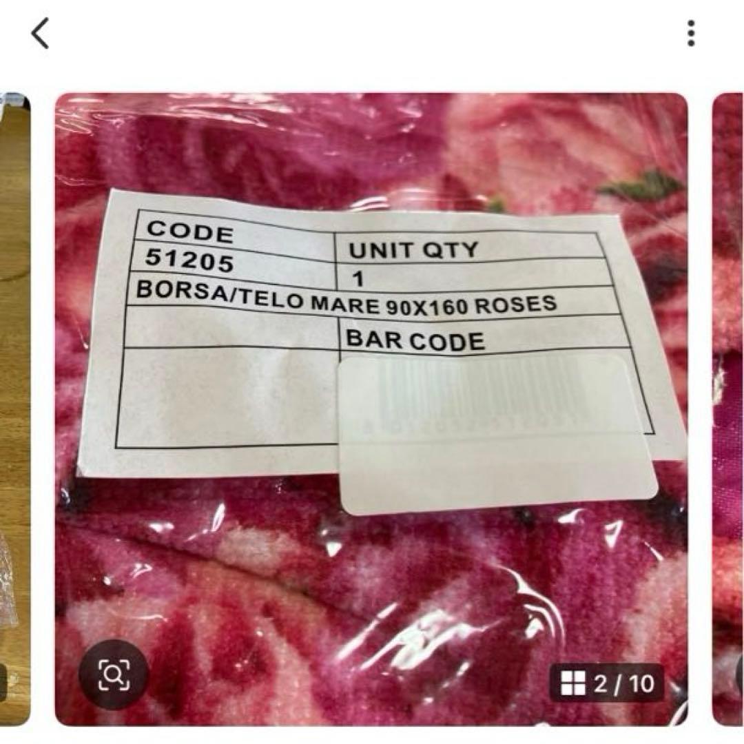 カモミーラ　ブランケット〜CK⑫