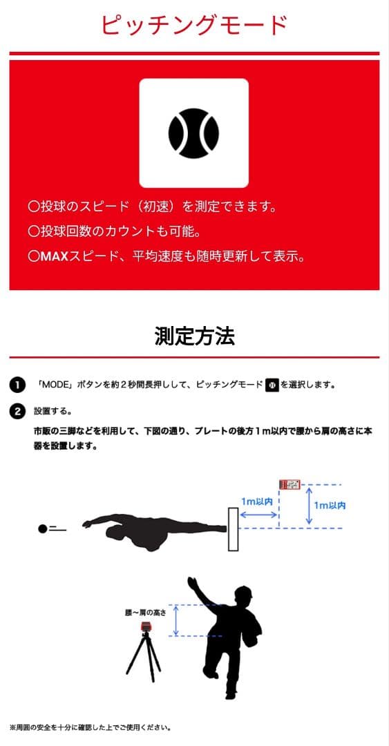 新品】PRGR HS-130 プロギア ゴルフ　野球 サッカー 測定 練習機器