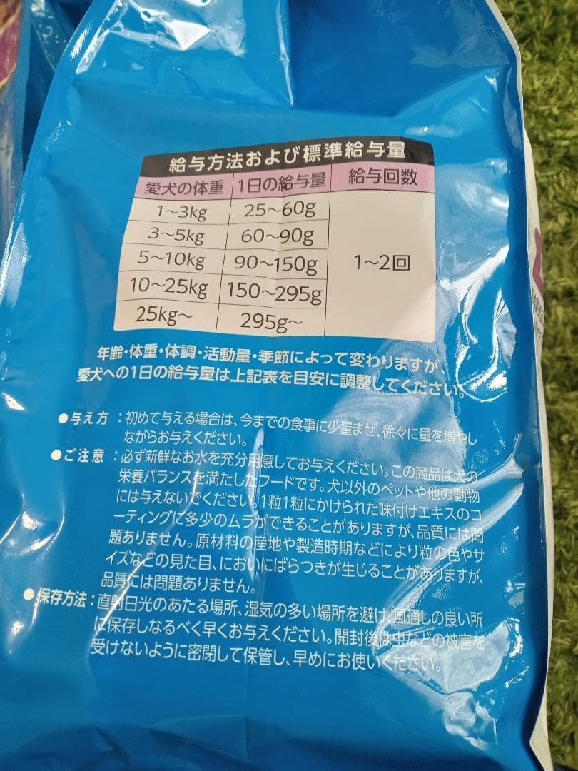グレインフリー ドッグフード シニア犬 9.6kg 小分け大容量 犬災害備蓄