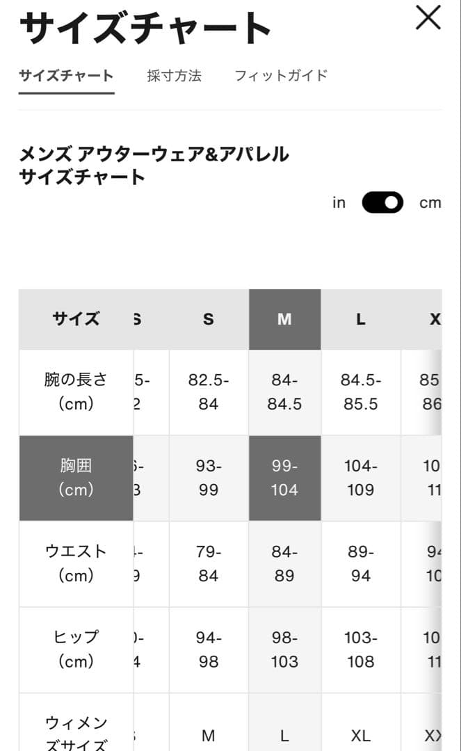 h*様 300円からBurton Pillowline GORE‑TEX Jac