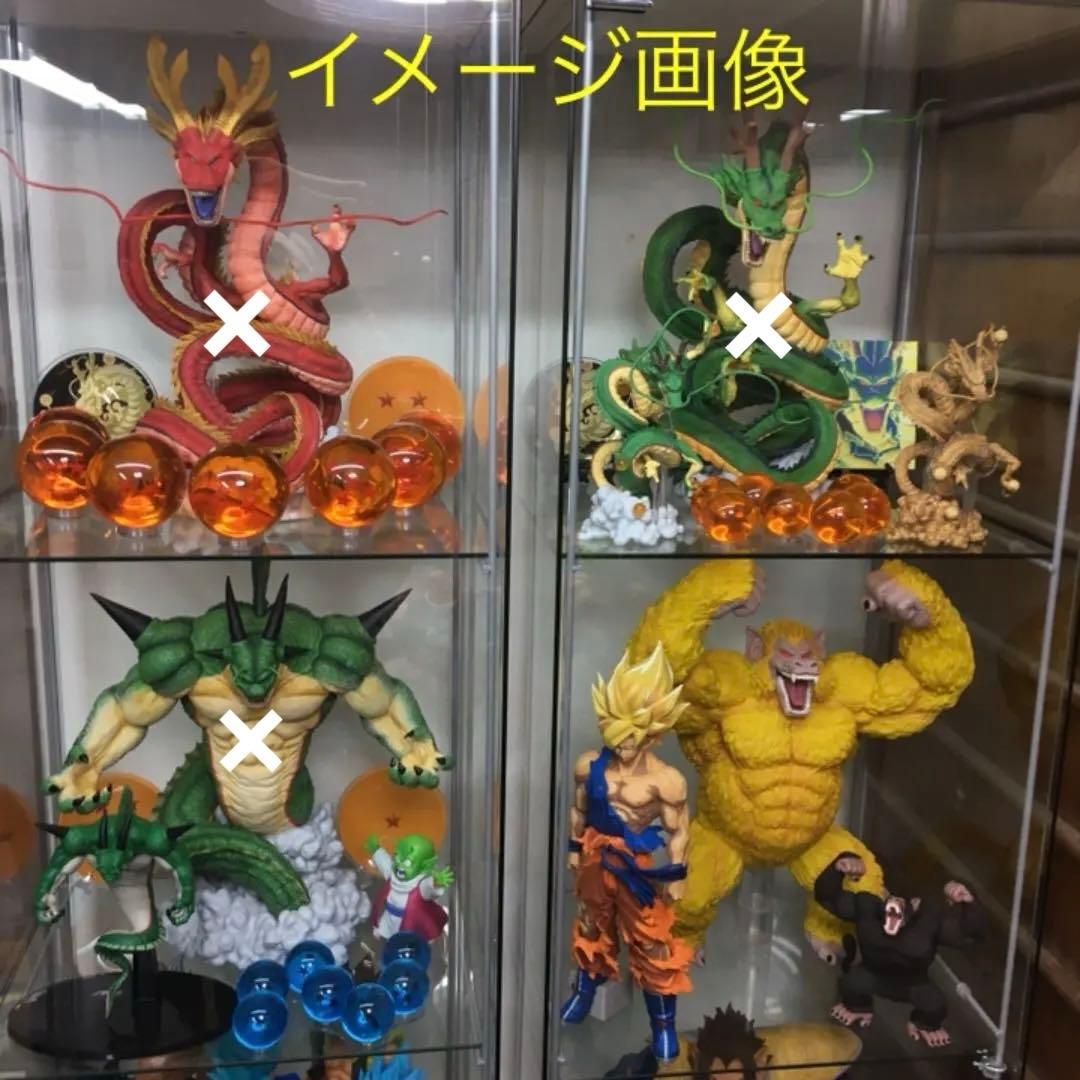 ドラゴンボール 一番くじ フィギュア 黄金大猿悟空 ラストワン 未開封品