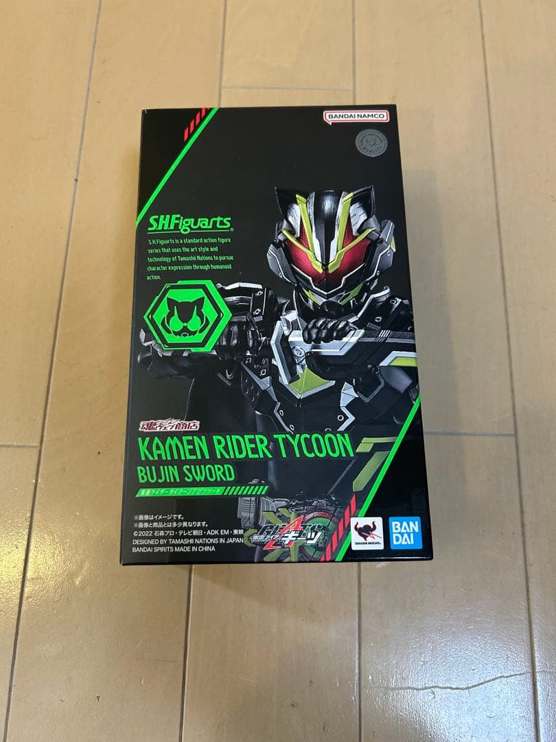 S.H.Figuarts 仮面ライダータイクーン　ブジンソード