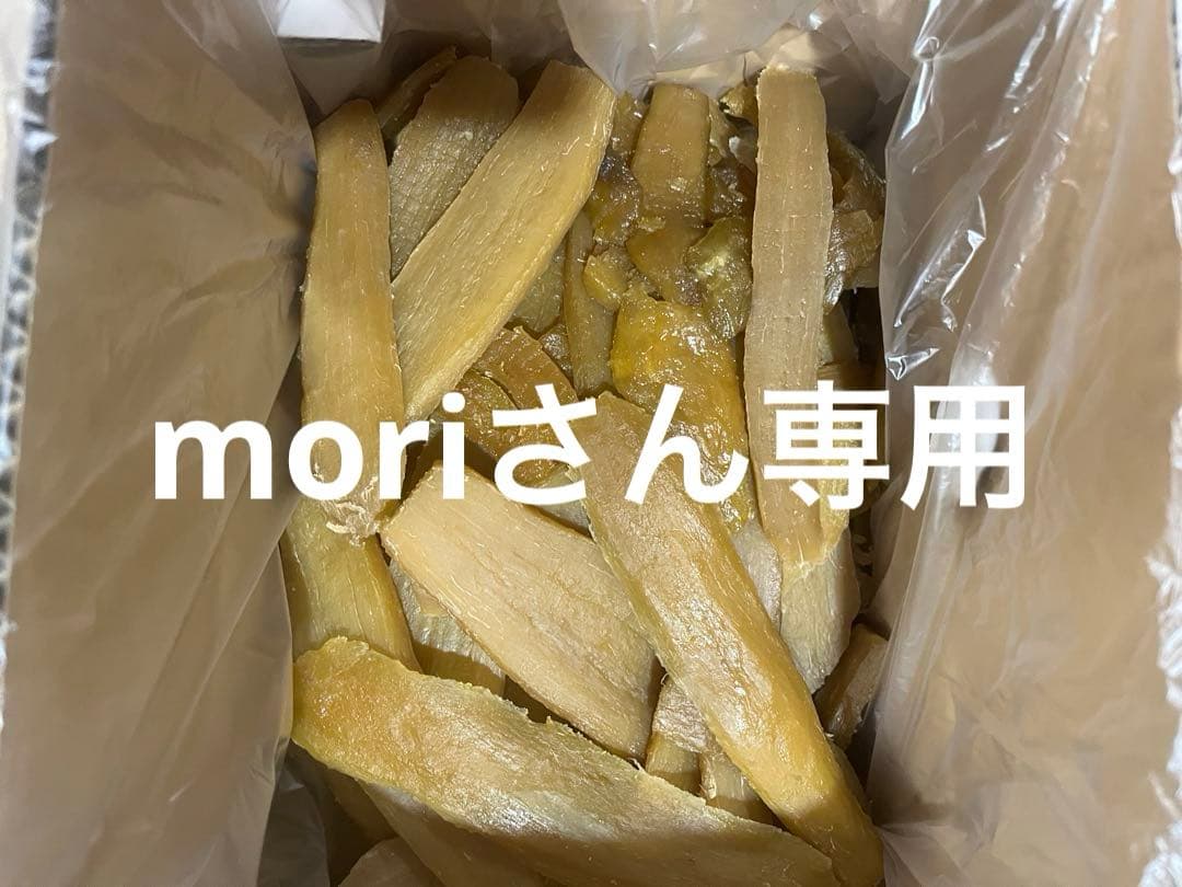 moriさん専用、箱込み8キロ、訳あり