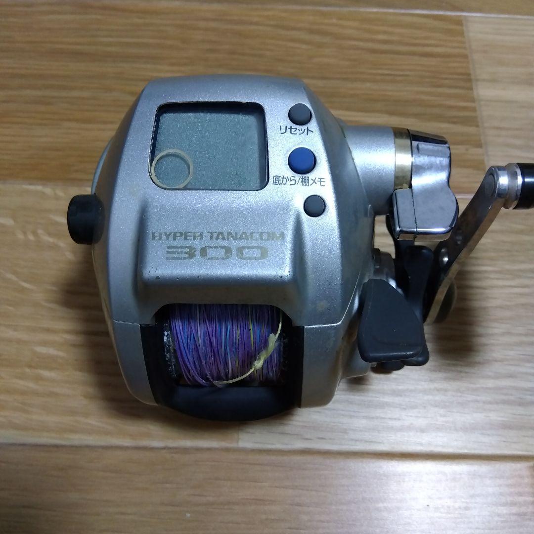 HYPER TANACOM 300 電動リール