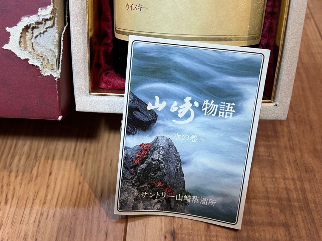 l*0様 ⭐︎保管品 サントリー 山崎 12年 ピュアモルト SYA1N