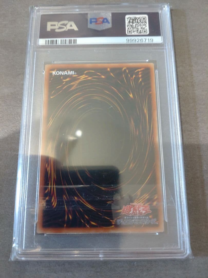 遊戯王　アジア版　青眼の白龍　25thシークレット　PSA9