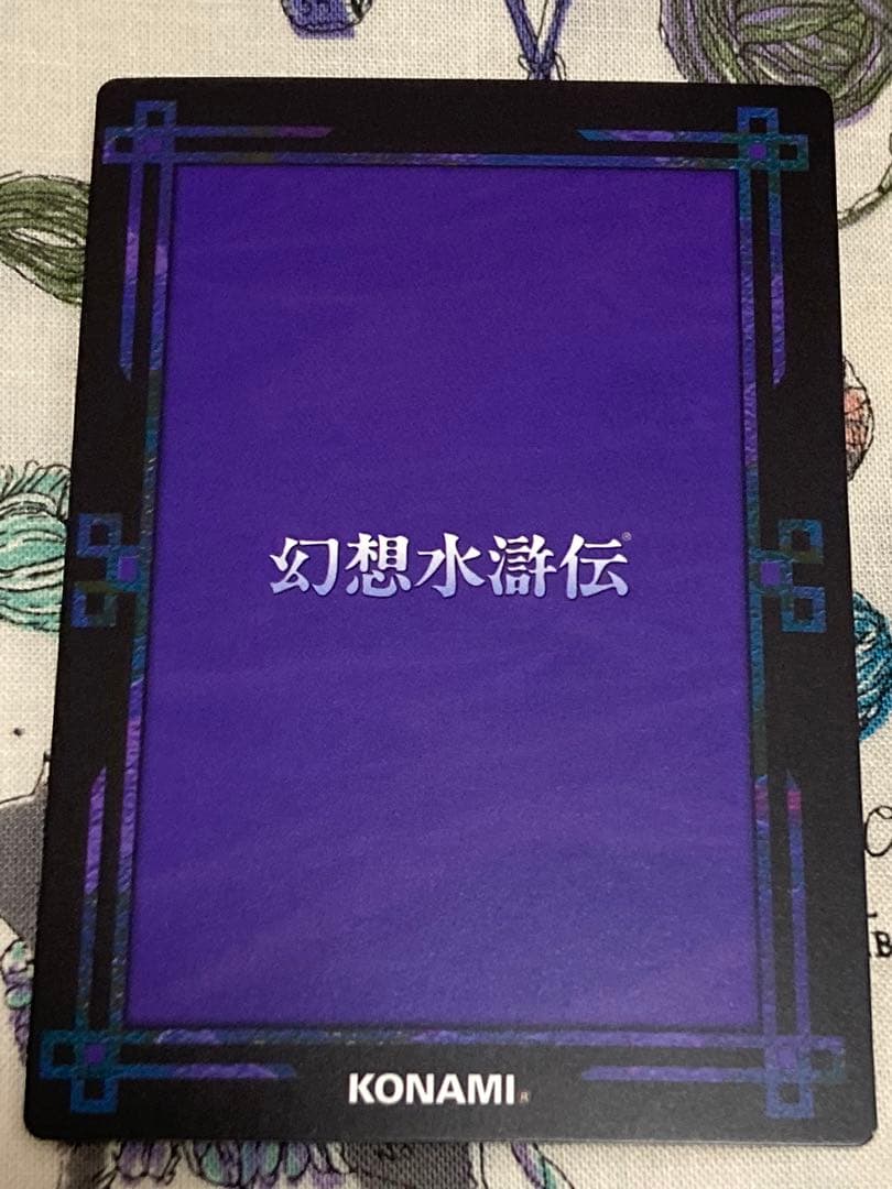 幻想水滸伝CS シークレットラディアンス　ルック&ササライ2枚セット