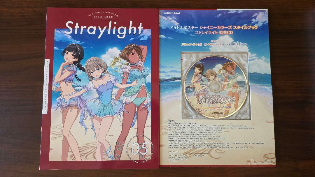 アイドルマスター シャイニーカラーズ スタイルブック 8点セットおまけ付き