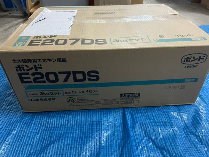コニシ ボンドE207D 注入材