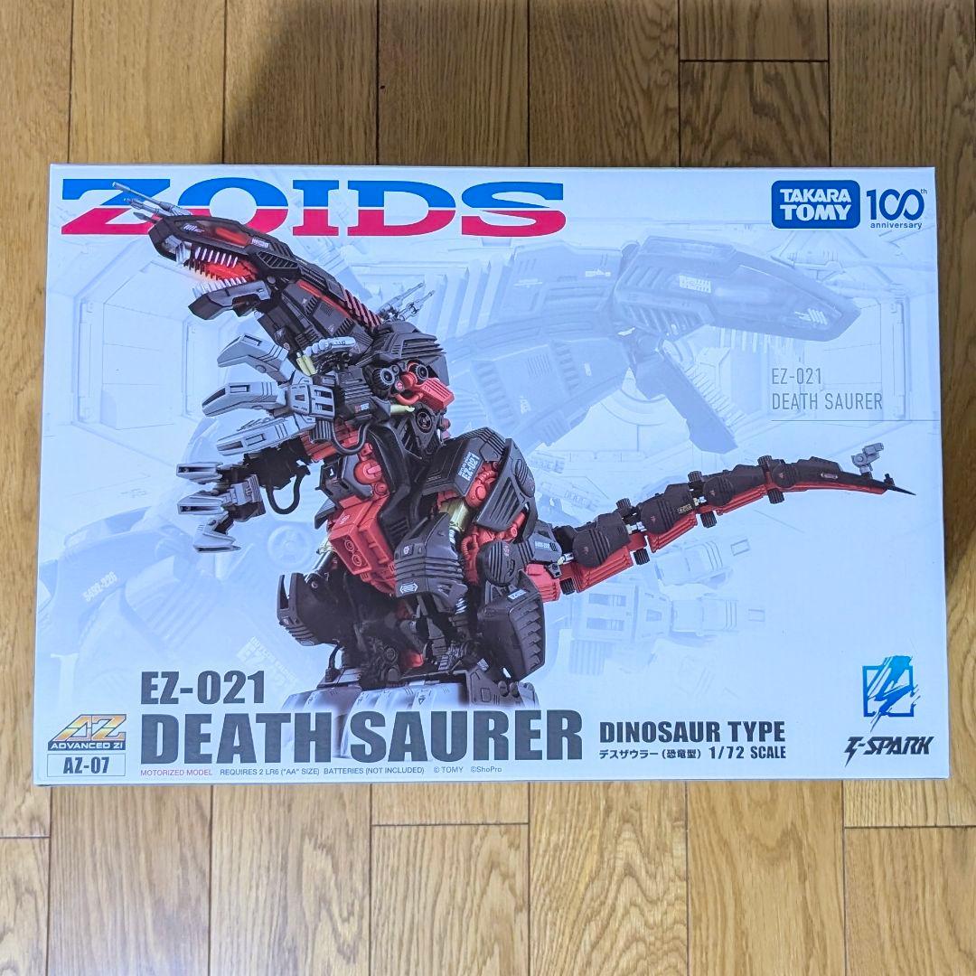 ZOIDS ゾイド AZ-07 デスザウラー