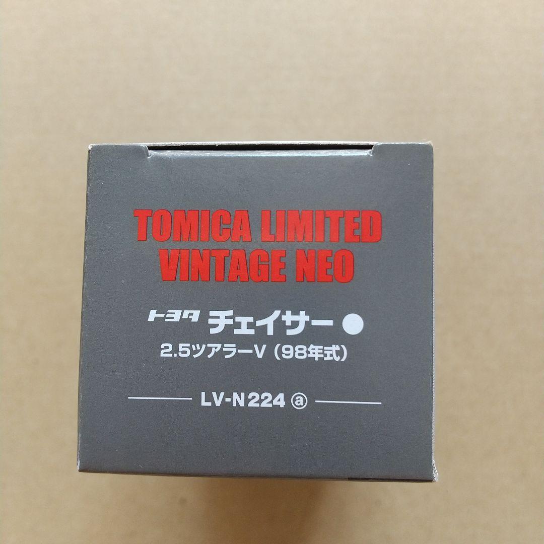 ●LV-N224a トヨタ チェイサー 2.5ツアラーV（白）