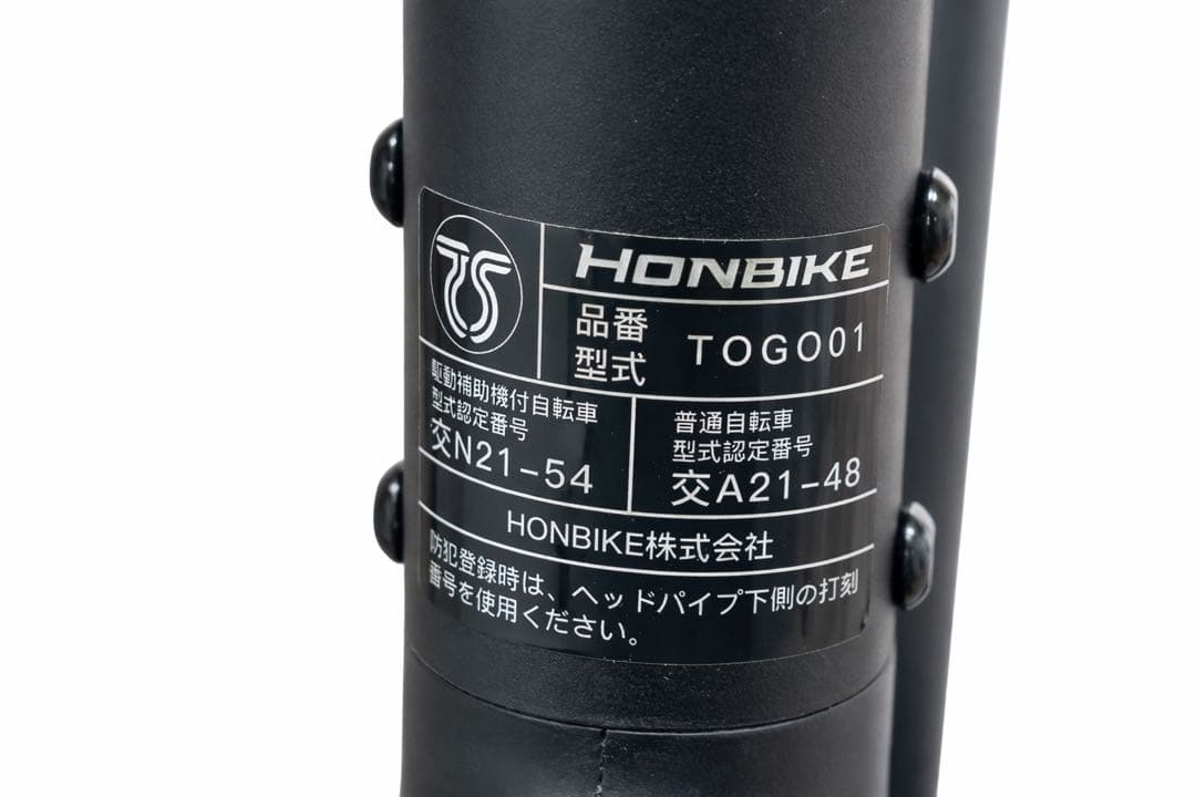 HONBIKE 電動アシスト自転車 ブラック