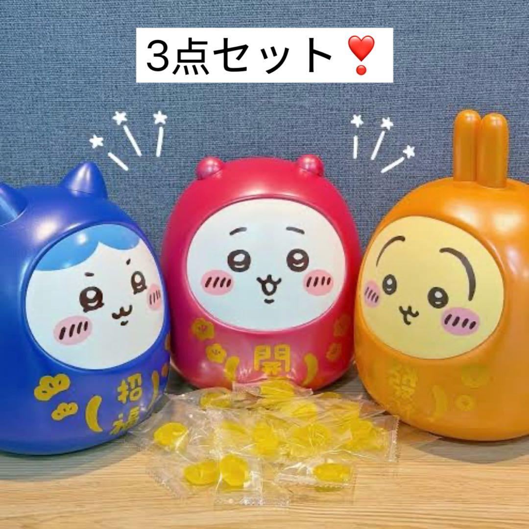 ちいかわ　台湾限定　だるま貯金箱　3点セット
