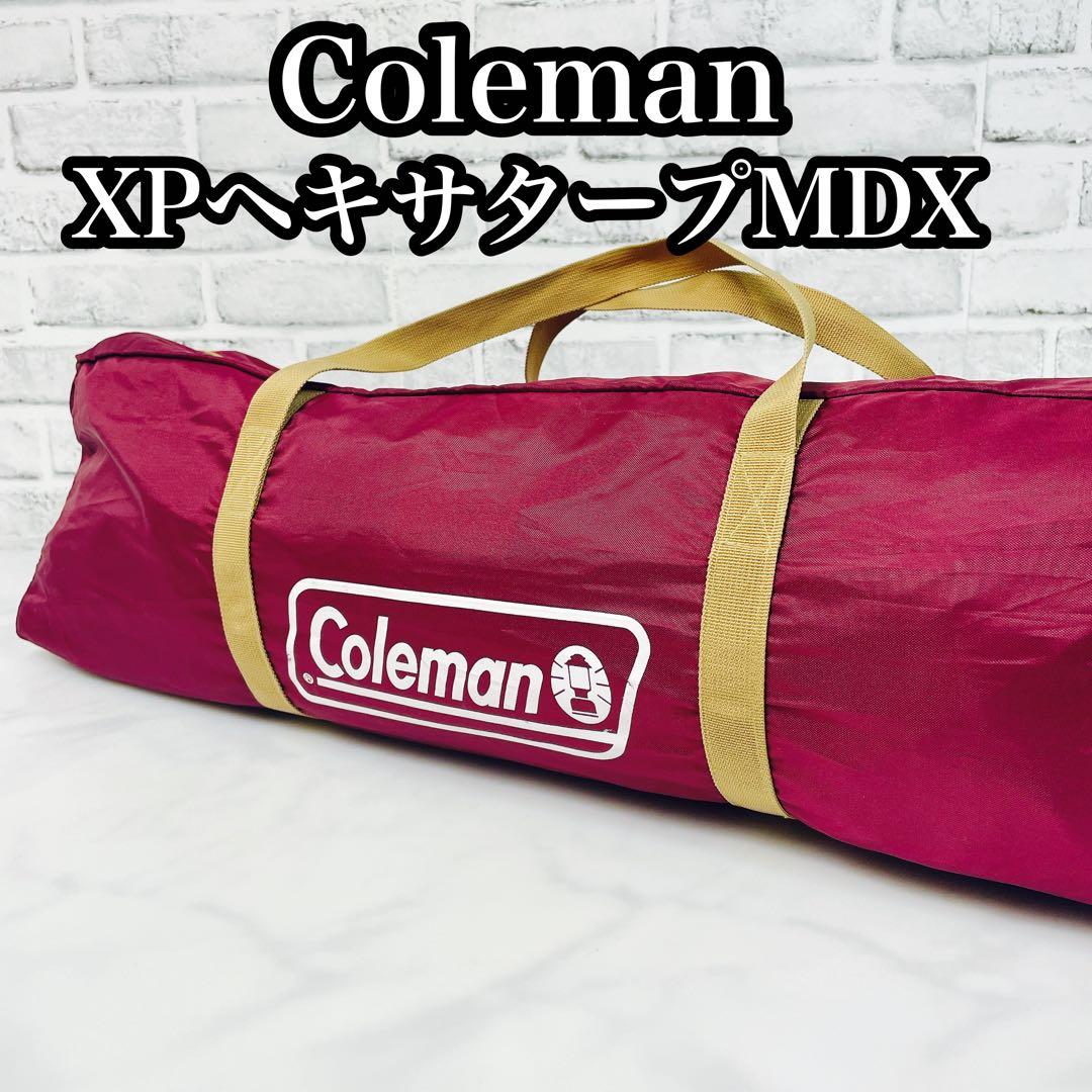 Coleman コールマン XPヘキサタープMDX バーガンディ 限定色