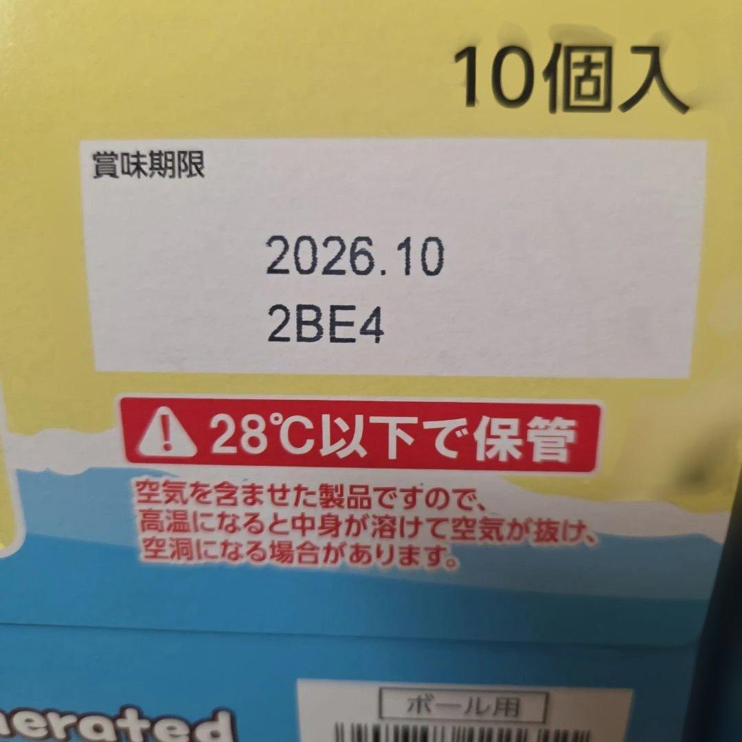 アミューズメント景品　29点セット