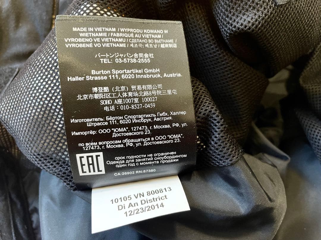 BURTON ak GORE-TEX 2L Cyclic Pant イエロー