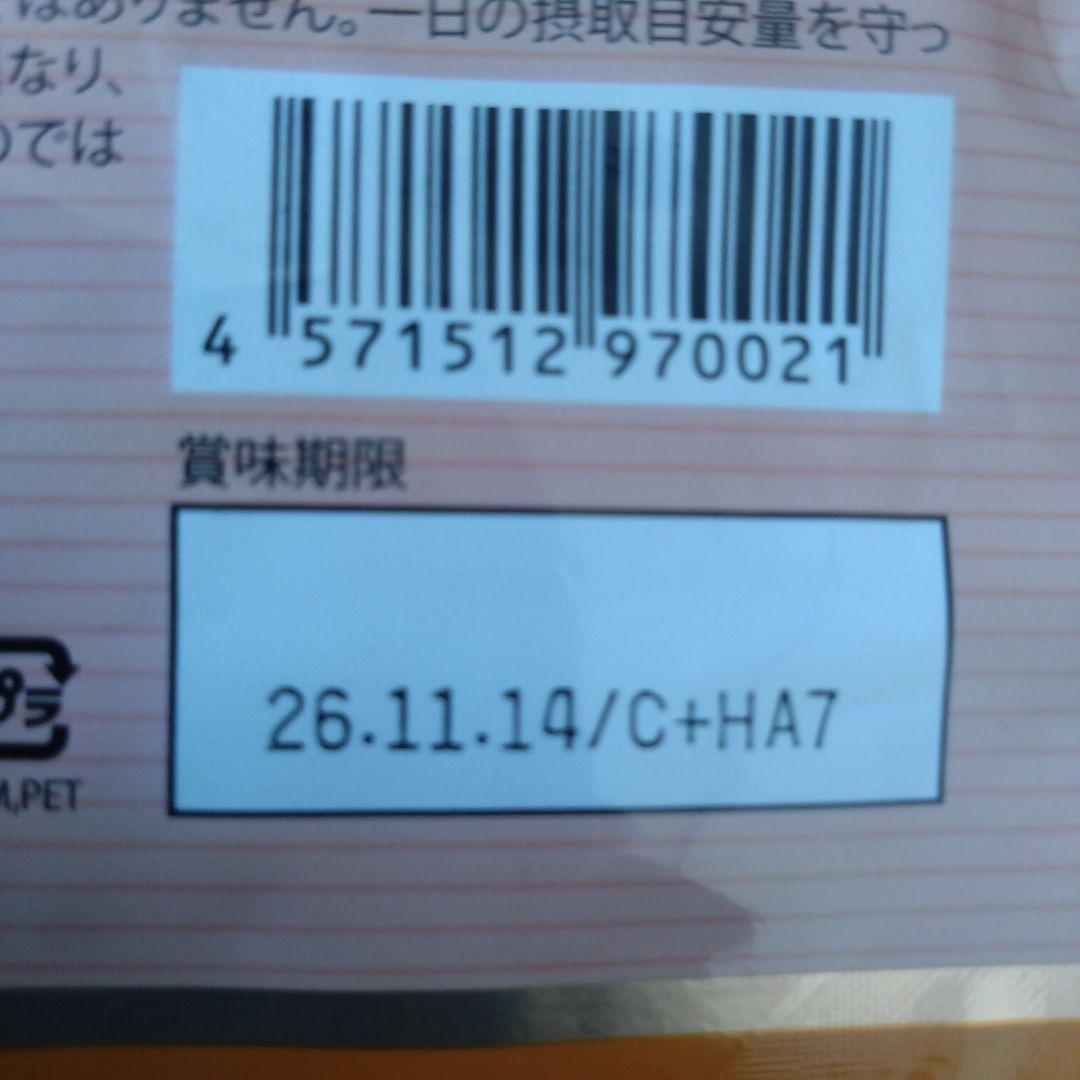 しじみん はつらつ堂 ビッグタイプ 540粒