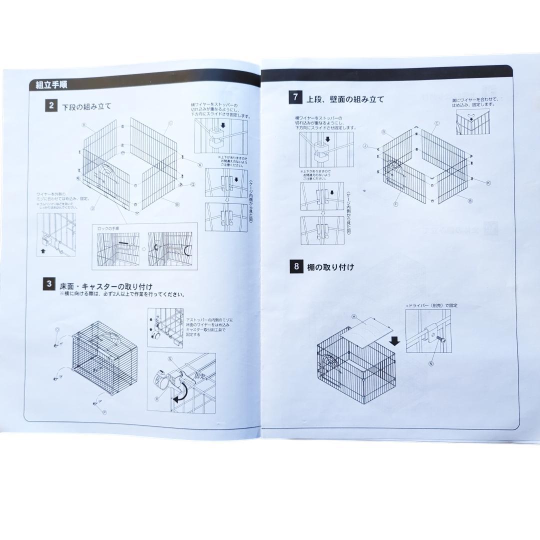 【未使用品】キャットサークルL 3段タイプ 縦96×横67×高さ179.5㌢