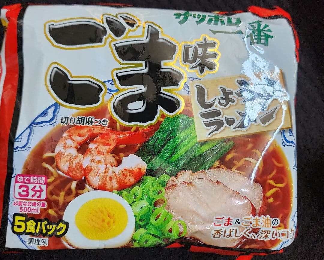 食料品セット☆食材詰め合わせ☆食品まとめ売り　　食品詰め合わせ