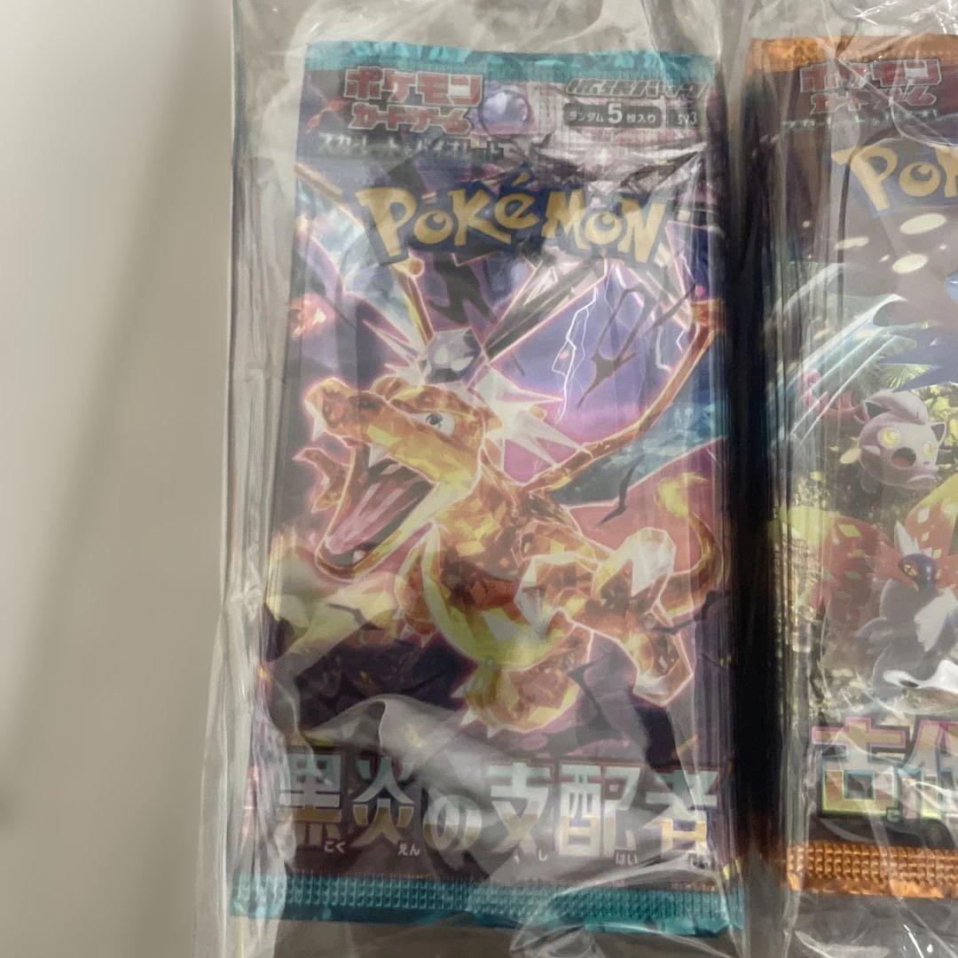 ポケモンカード　2BOX分(封入率一致)
