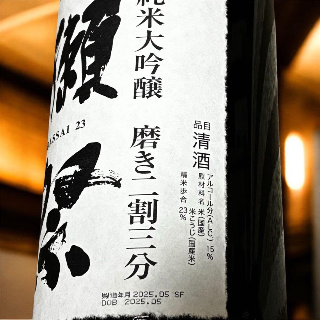 【6本セット】獺祭 磨き二割三分 1800mL 純米大吟醸 まとめ買い