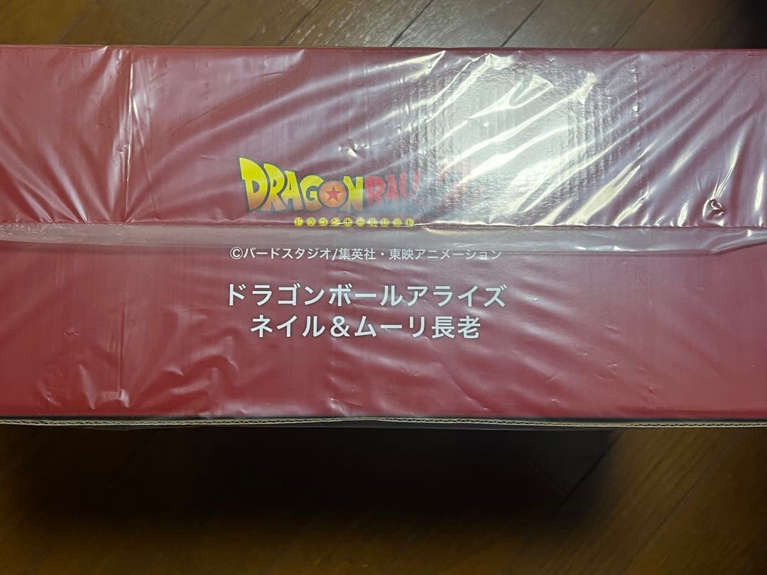 うにゃぷ　アライズ　ジーマ限定　ネイル＆ムーリ長老　限定特典付き