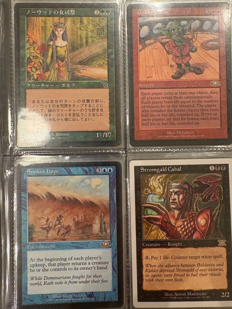 MTG カードセット 旧作ファイル一式まとめ売り