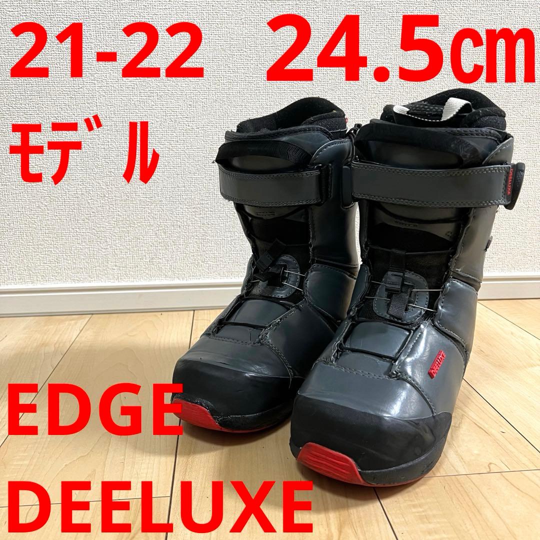 【即日発送】DEELUXE EDGE エッジ 24.5cm 21-22モデル