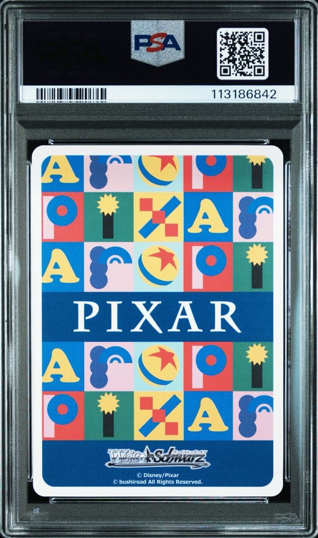 PSA10 PIXAR ルクソーJr. LUXO