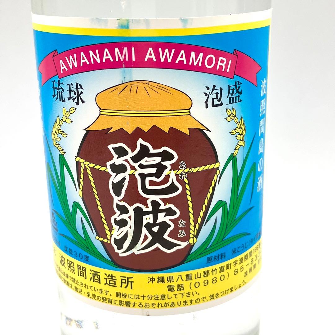 未開栓 泡波 琉球泡盛 4本セット 600ml 30度 沖縄