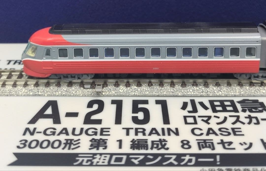 鉄道模型 小田急3000形 第1編成 8両