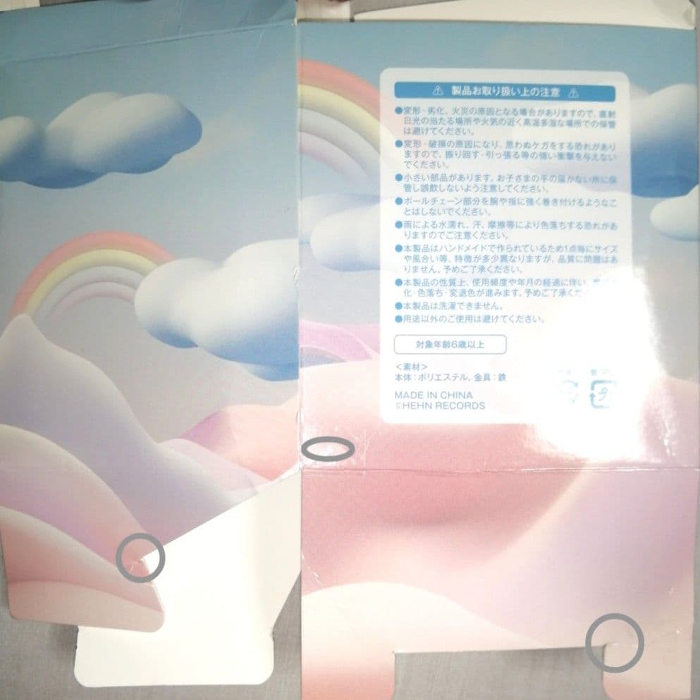 【コメント必須】藤井風 Windy ぬいぐるみ ウィンディ グッズ キーホルダー