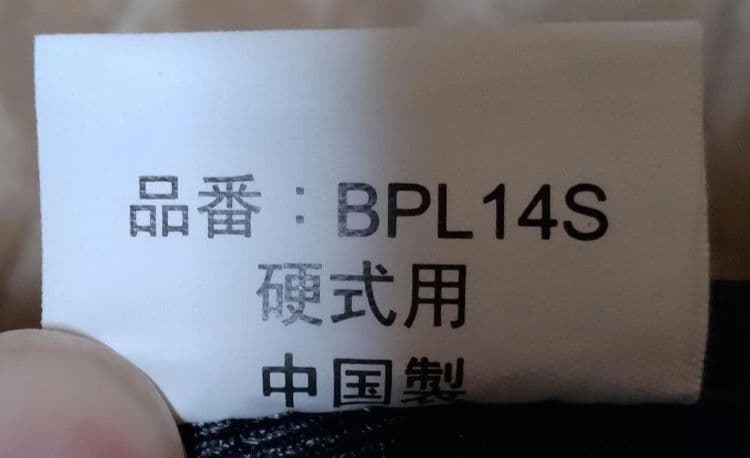 アシックス　硬式野球　キャッチャーレガース　BPL14S 黒 サイズM